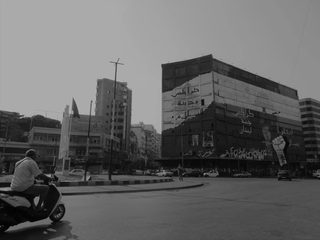 MENA, ten years after Arab Spring: outstanding issues. A dialogue with ...